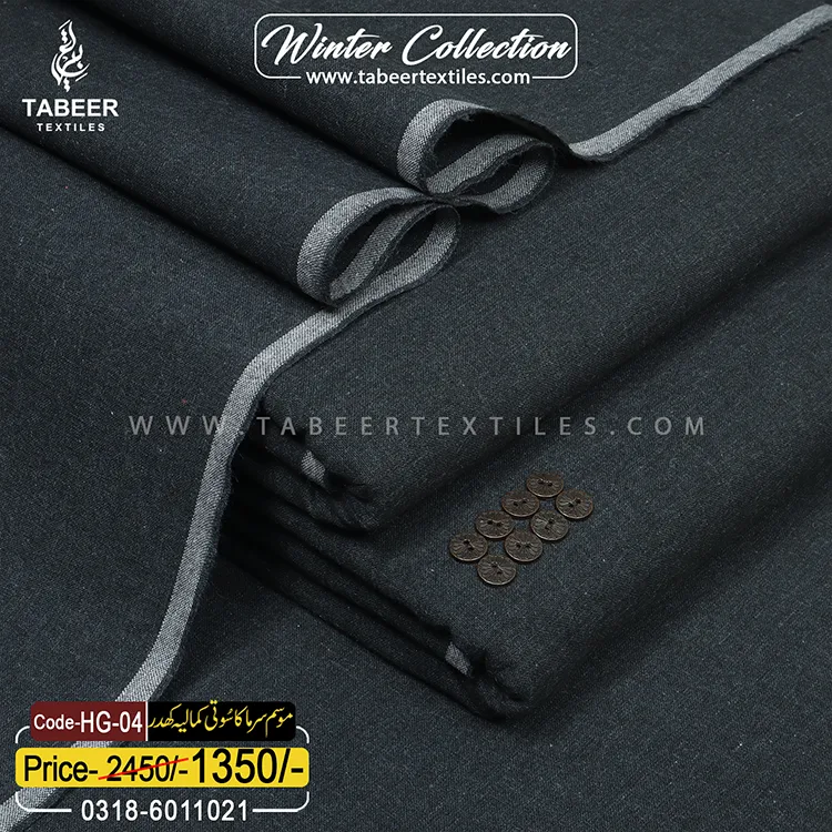 TABEERTEXTILES.COM